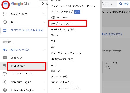 Indexing APIの使い方と始め方の具体的な方法2024最新版 | 卓越ブログ